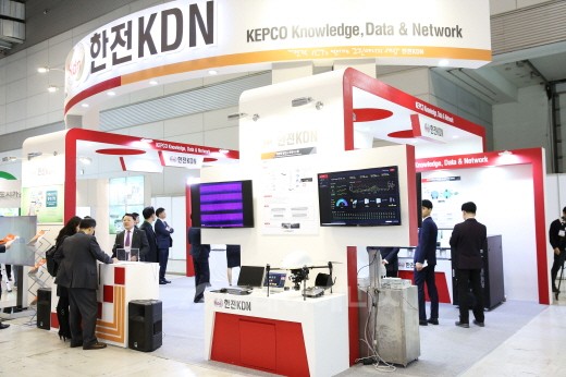 한전KDN, BIXPO 2017 참가