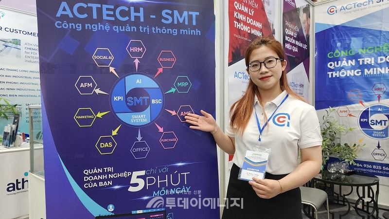 ACTech, AI 통합 관리 시스템 눈길