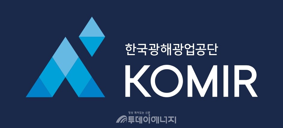 KOMIR, 공공기관 동반성장평가 ‘최우수’ 등급