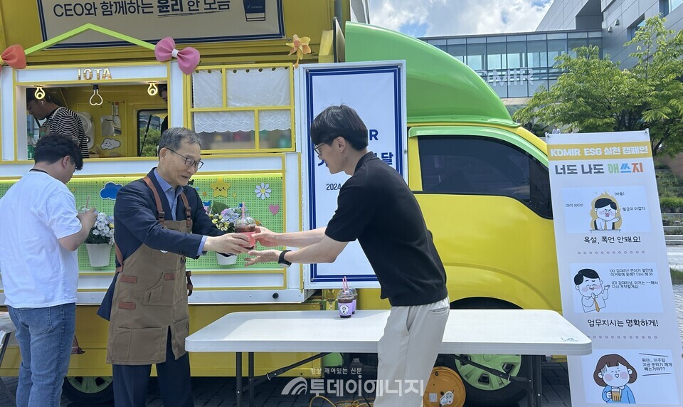 KOMIR, 윤리문화 확산 캠페인 전개