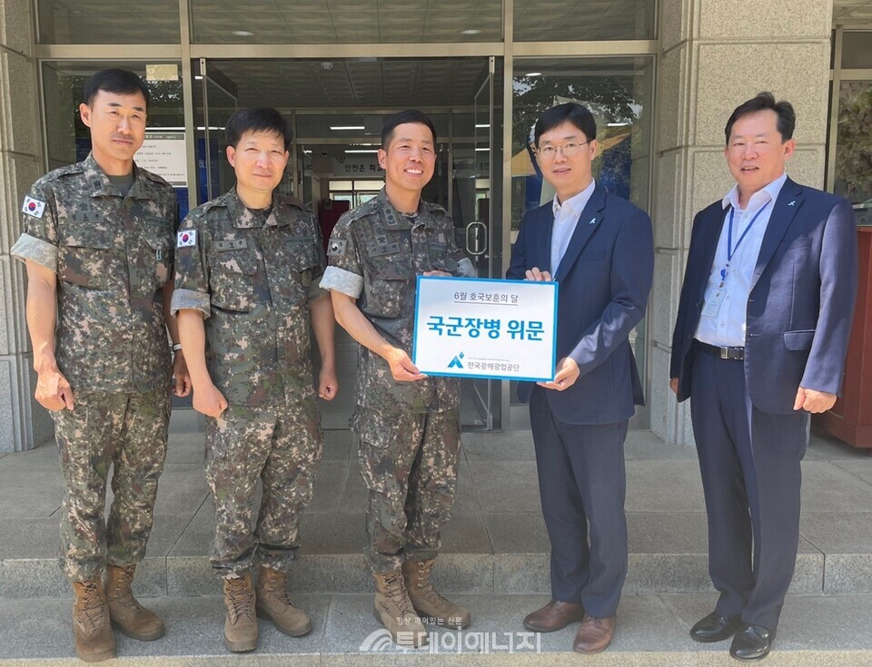 KOMIR, ‘호국보훈의 달’ 군부대 위문