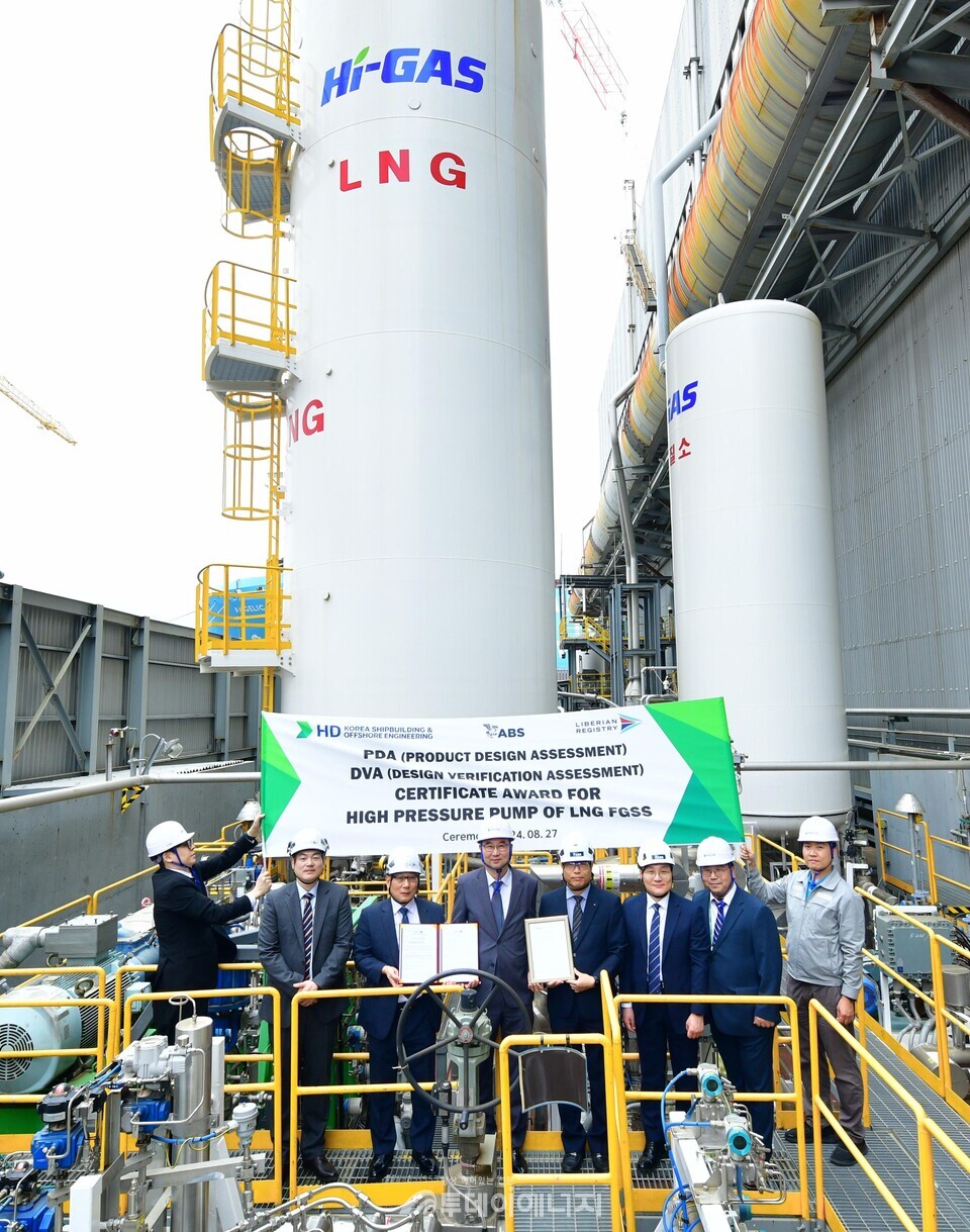 HD한국조선해양, LNG연료공급시스템 고압펌프 독자 모델 개발