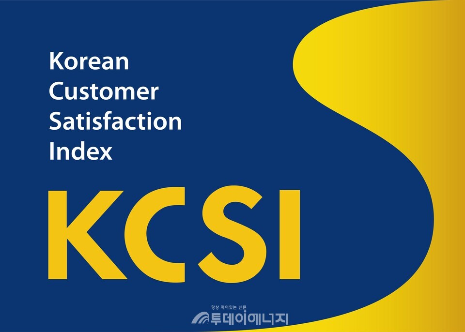 경동나비엔, KCSI 보일러 부문 11년 연속 1위