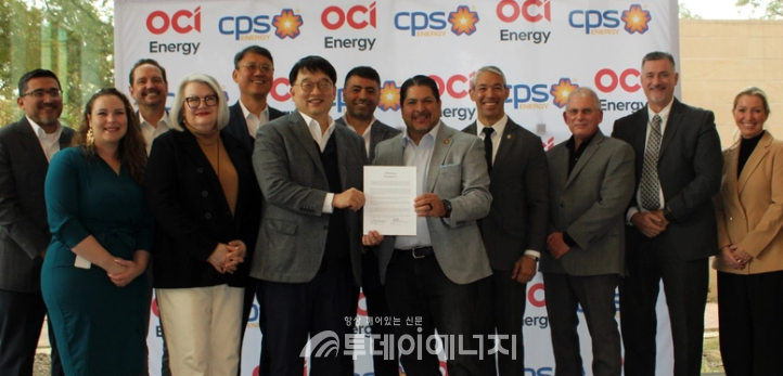 OCI홀딩스, 美 텍사스서 120MW급 ESS 장기 업무 협약 체결