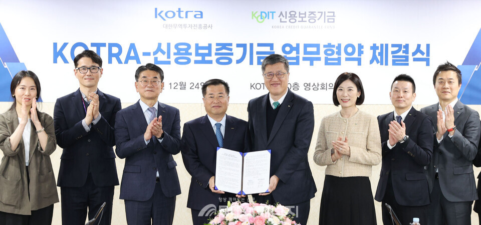 KOTRA-신용보증기금, 혁신기업 해외 진출 '맞손'