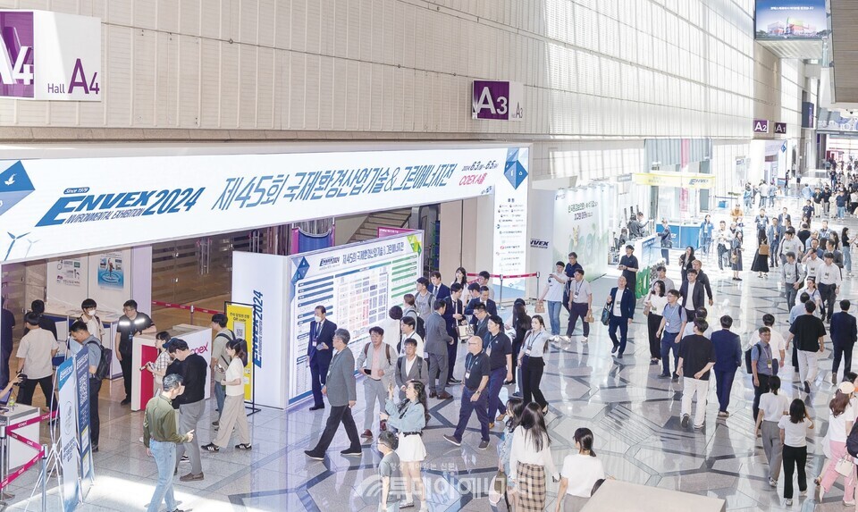 환경보전원, ‘ENVEX 2025’ 사업지원 안내