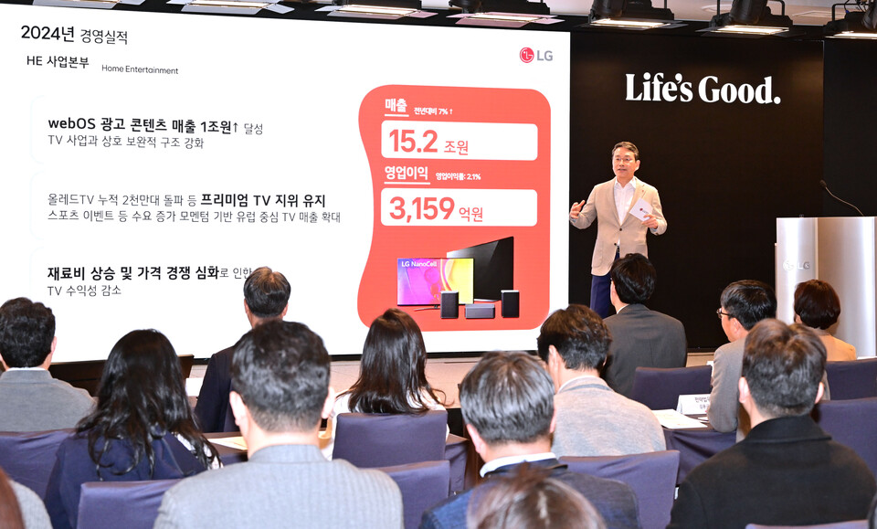 [주총 소식] LG전자, 2030년까지 질적 성장 영역 비중 50% 이상 확대 계획