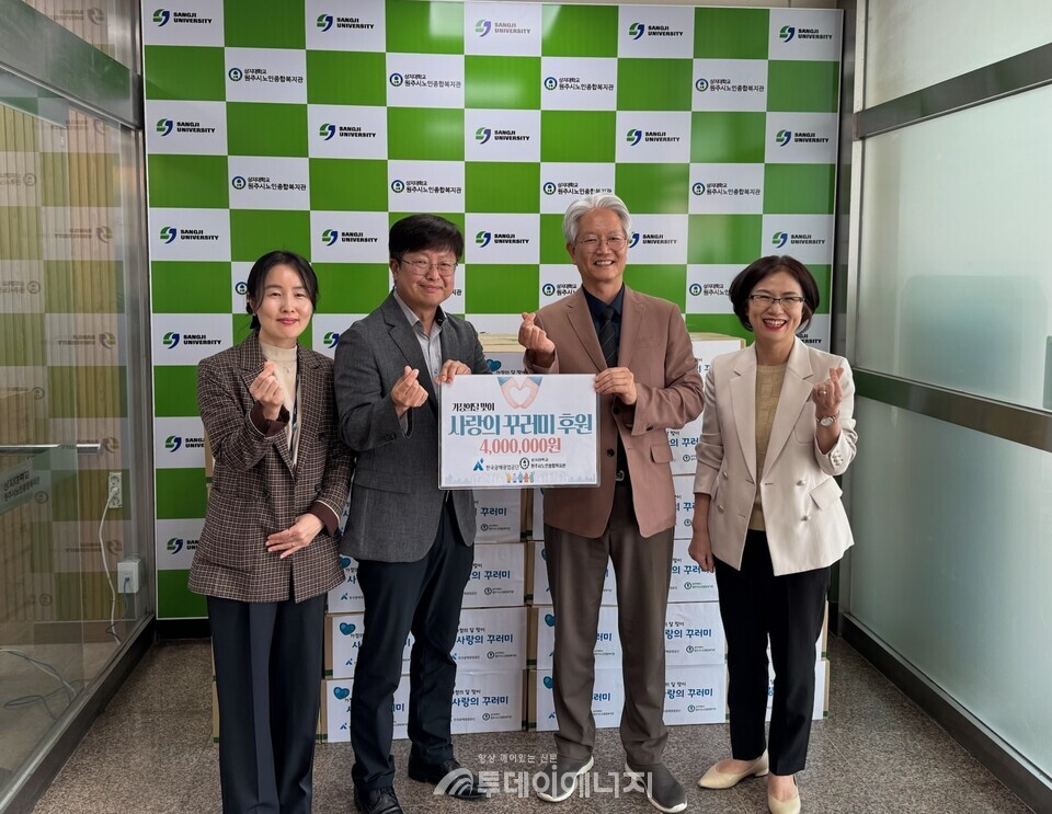 KOMIR, 나눔 활동 등 사회적 책임 지속 실행