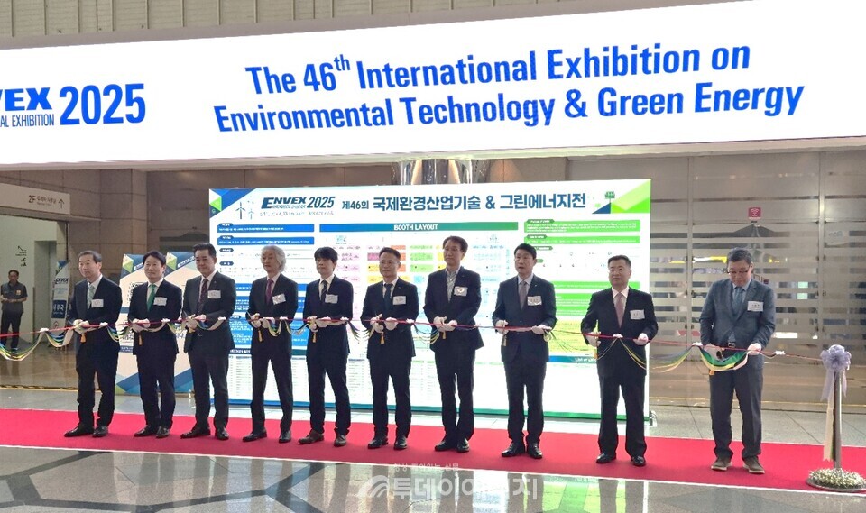 국내 최대 환경기술 전시회 개막...탄소중립·그린수소·자원순환 미래 기술 한자리에