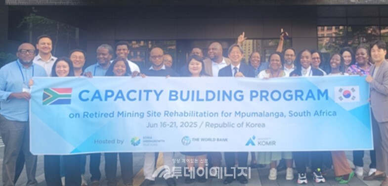 KOMIR, 자원부국 '파트너십 구축' 강화