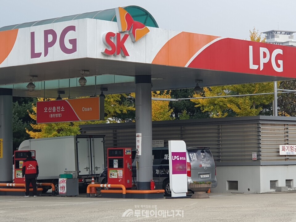 SK가스, LPG 충전 고객 서비스 개편 · OK캐쉬백 통합