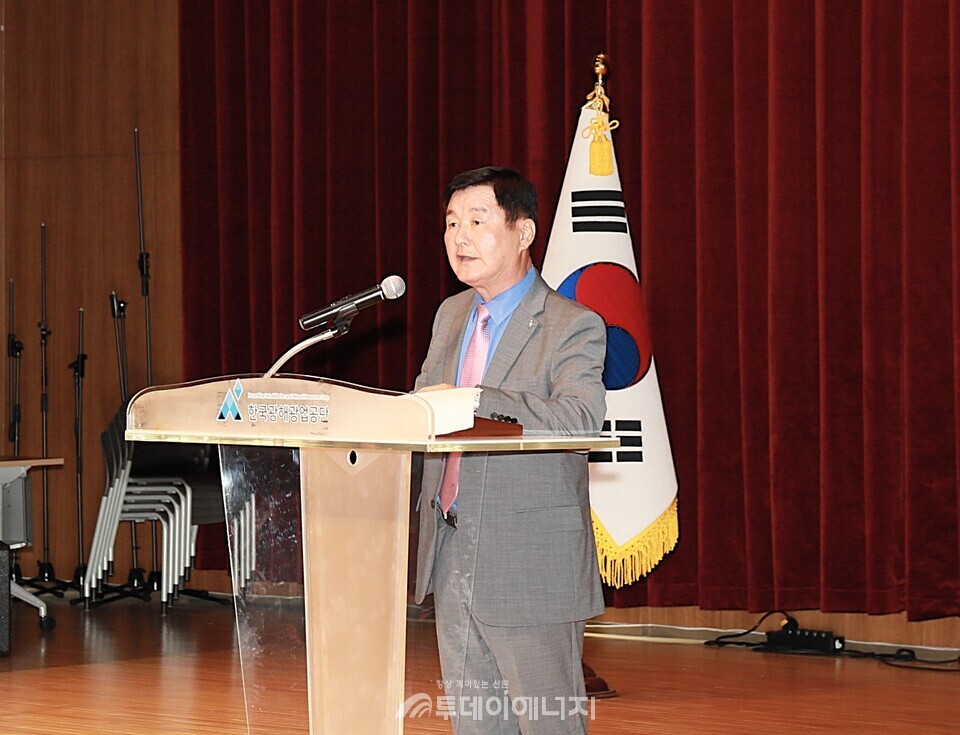 KOMIR, 핵심광물 확보 · 비축 · 순환 등 '공급망 구축' 강화 결의