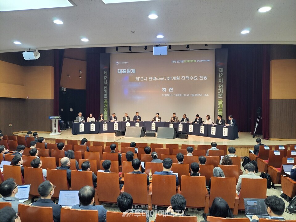 12차 전기본, 2040년 최대 전력수요 131.8~138.2GW 전망