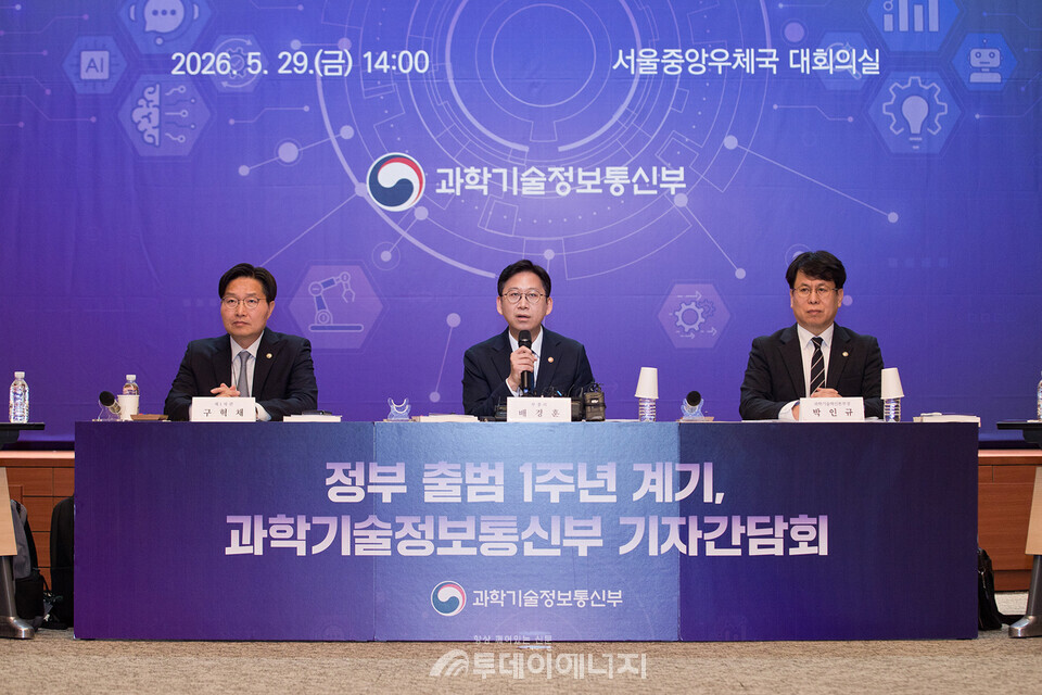 과기정통부, AI 활용 과학기술 본격화에 225억원 투입한다