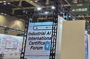 KTL, AI 시장 진출 및 경쟁력 강화 방안 제시