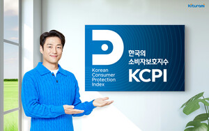 귀뚜라미, KCPI 우수기업 4년 연속 선정‥카본매트 시장 선도