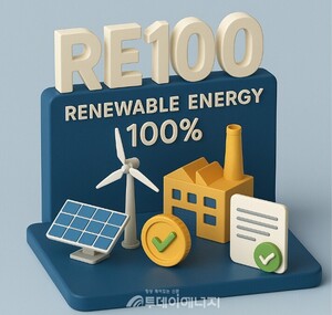 [에너지 인사이트] 관계부처 합동 'RE100 산업단지 추진 TF', 현실적인 해법 제시 기대
