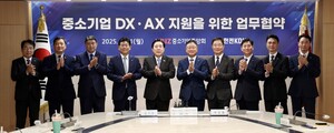 한전KDN-중기중앙회 AI·DX 협약